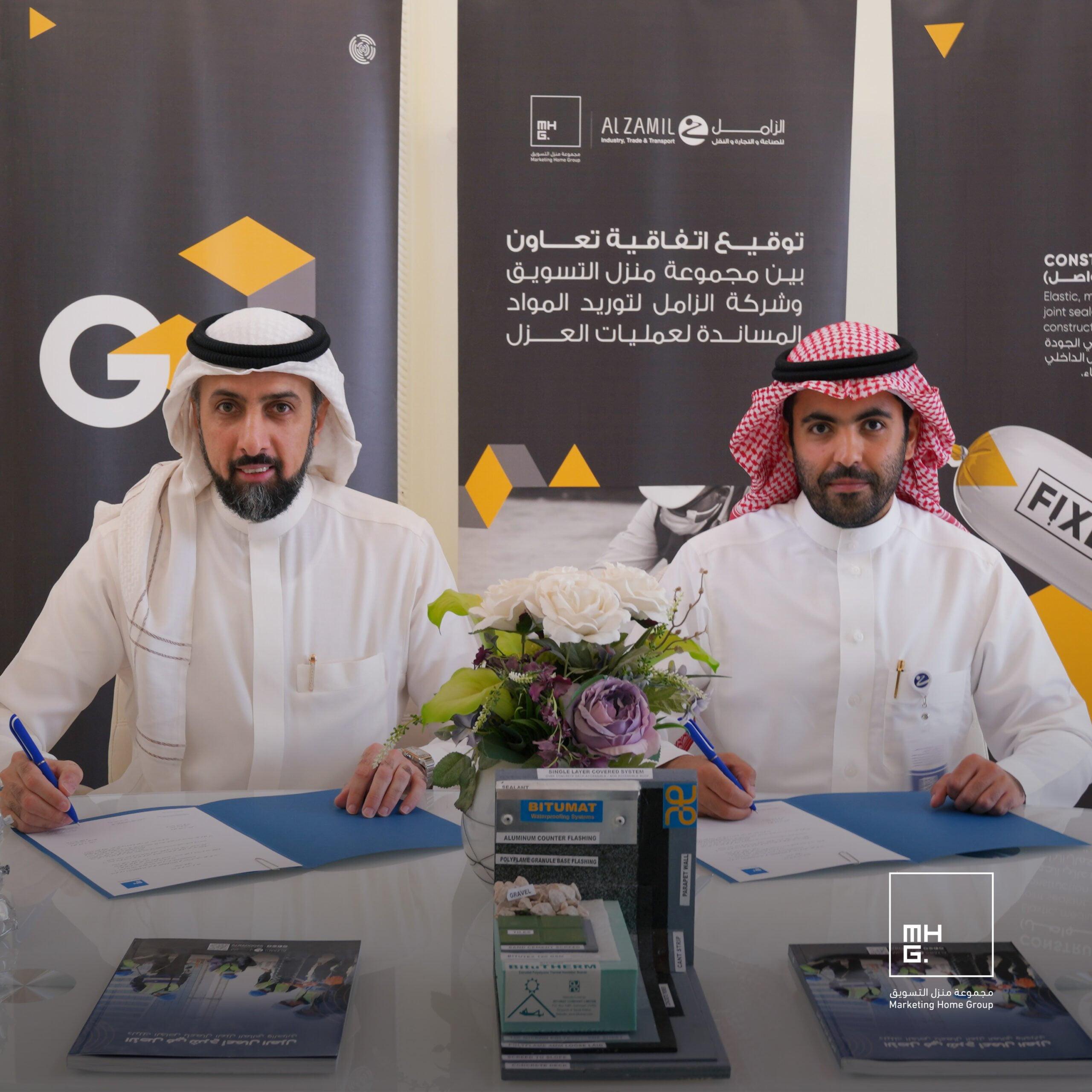 MHG and Al-Zamil Industrial Partnership for Sustainable Construction ...