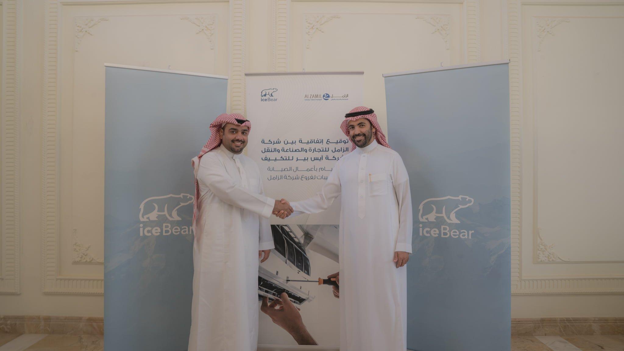 Marketing Home Group and Al-Zamil Company Collaborate on HVAC ...